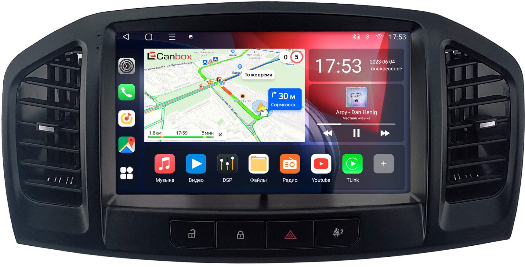 Штатная магнитола Canbox L-Line 4296-9-2067 для Opel Insignia 2008-2013 на Android 10 (4G-SIM, 6/128, TS18, DSP, QLed)