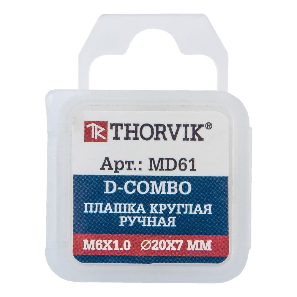 Плашка D-COMBO круглая ручная М4х0.7, HSS, Ф20х5 мм Thorvik MD407