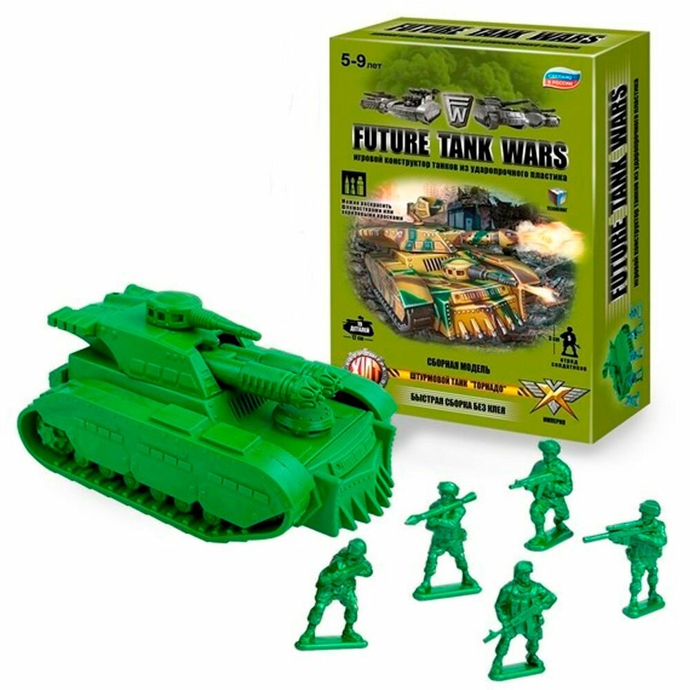 Сборная модель 09507 Зенитный танк Торнадо + 5 солдатиков