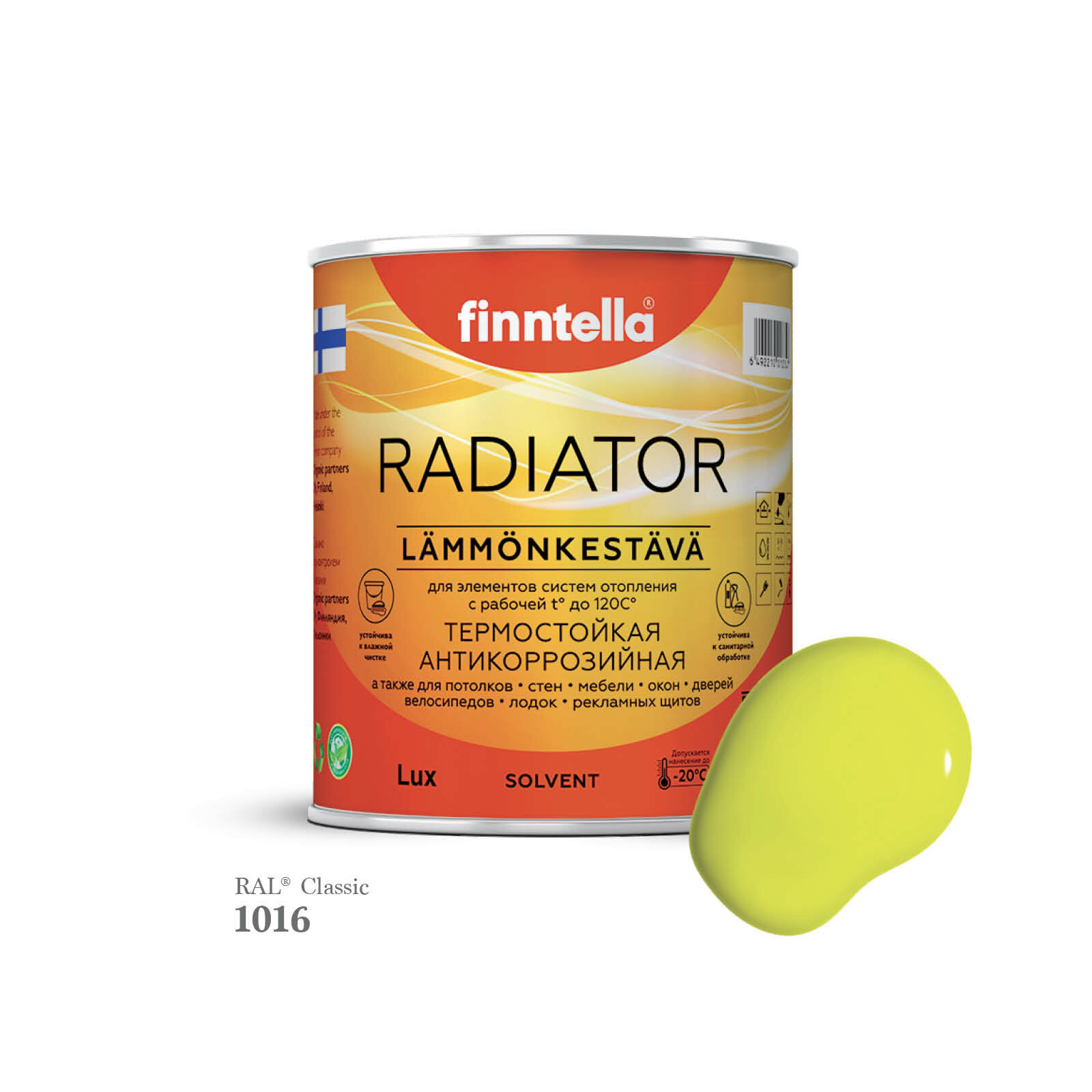 Краска для радиаторов быстросохнущая финская эмаль FINNTELLA RADIATOR, цвет RAL1016 , 0,9л