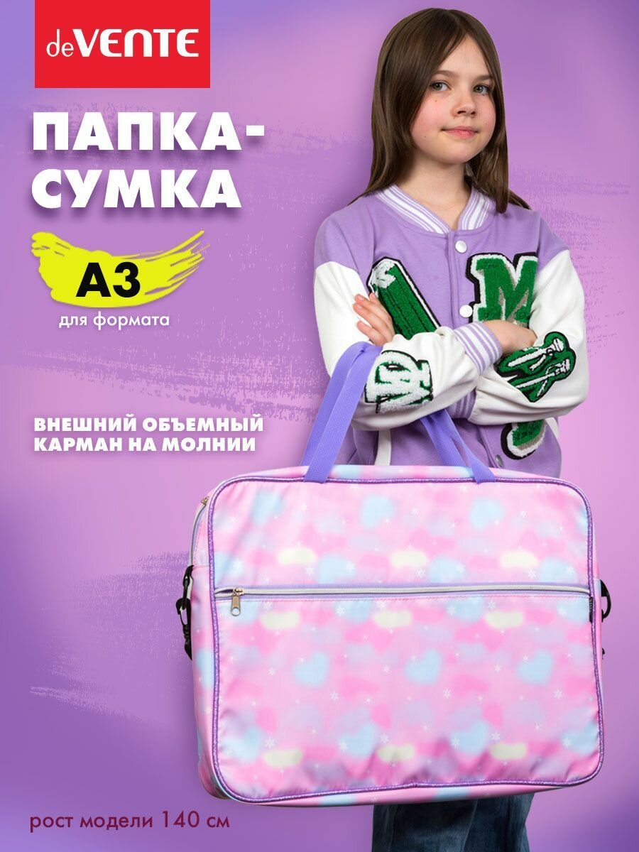 Папка