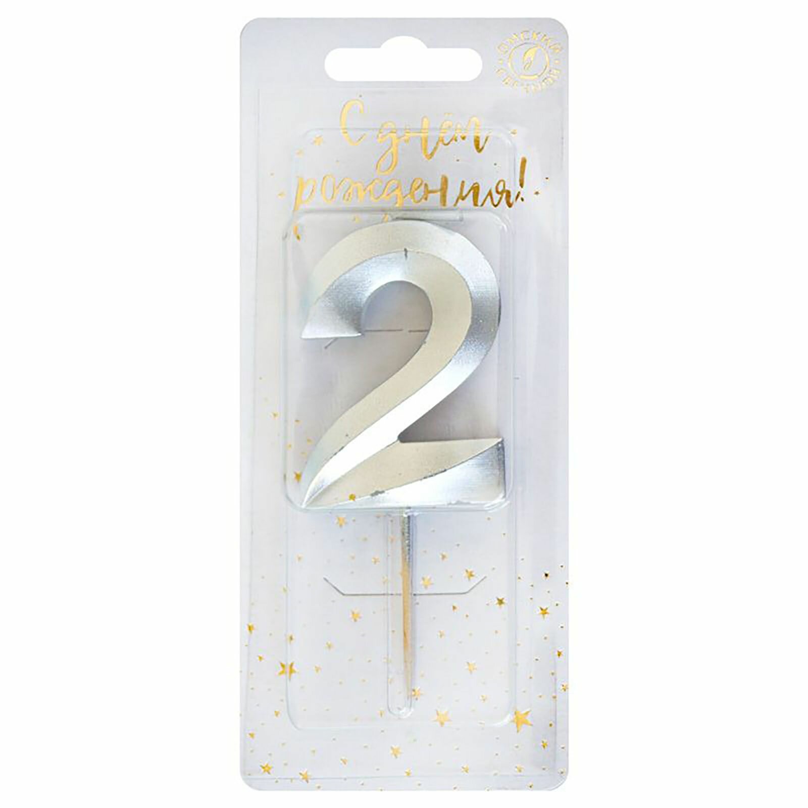 Свеча тортовая цифра 2 на шпажке "Витые" Серебро, (4*1,1*9,5 см), 1 шт.