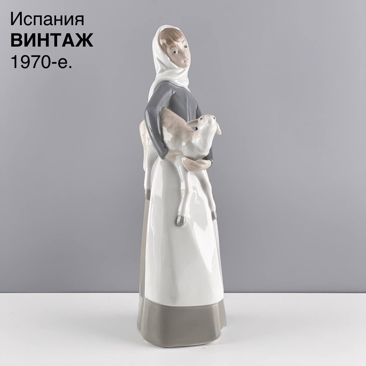 Бид. Винтажная статуэтка "Девушка с ягненком". Фарфор Lladro. Испания, 1970-е.