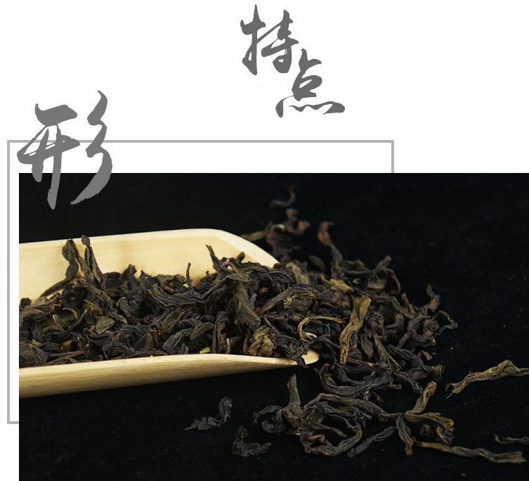 Горный чай Дун Пянь Жоу Гуй , родом из Уишаня, Зимняя Корица, насыщенный ароматный