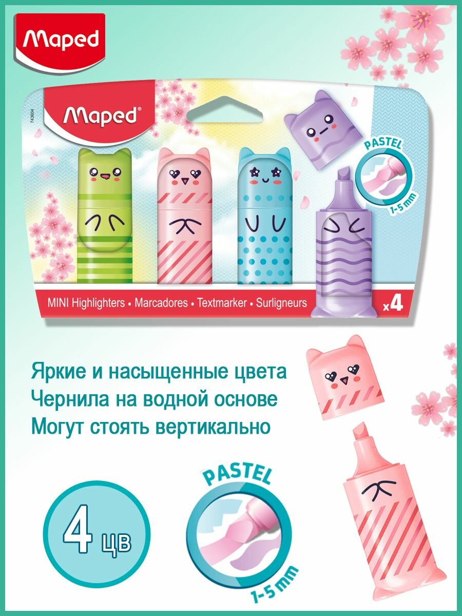 Текстовыделители MAPED Fluo Peps, мини, 4шт, скошенный наконечник