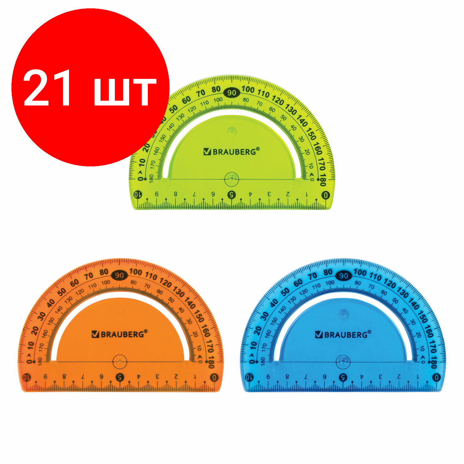 Комплект 21 шт, Транспортир 10 см гибкий BRAUBERG "FLEX", пластиковый, 180 градусов, ассорти, европодвес, 210676