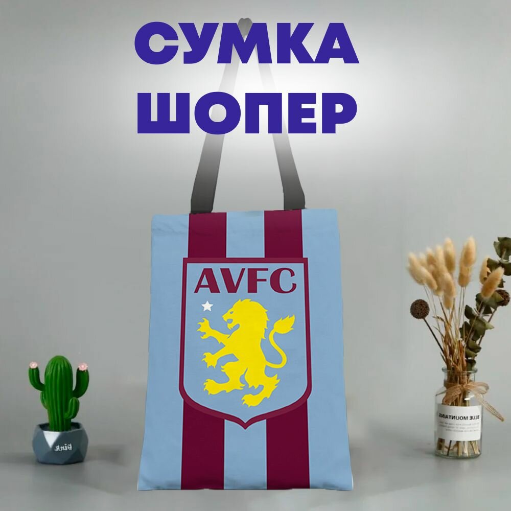 Сумка