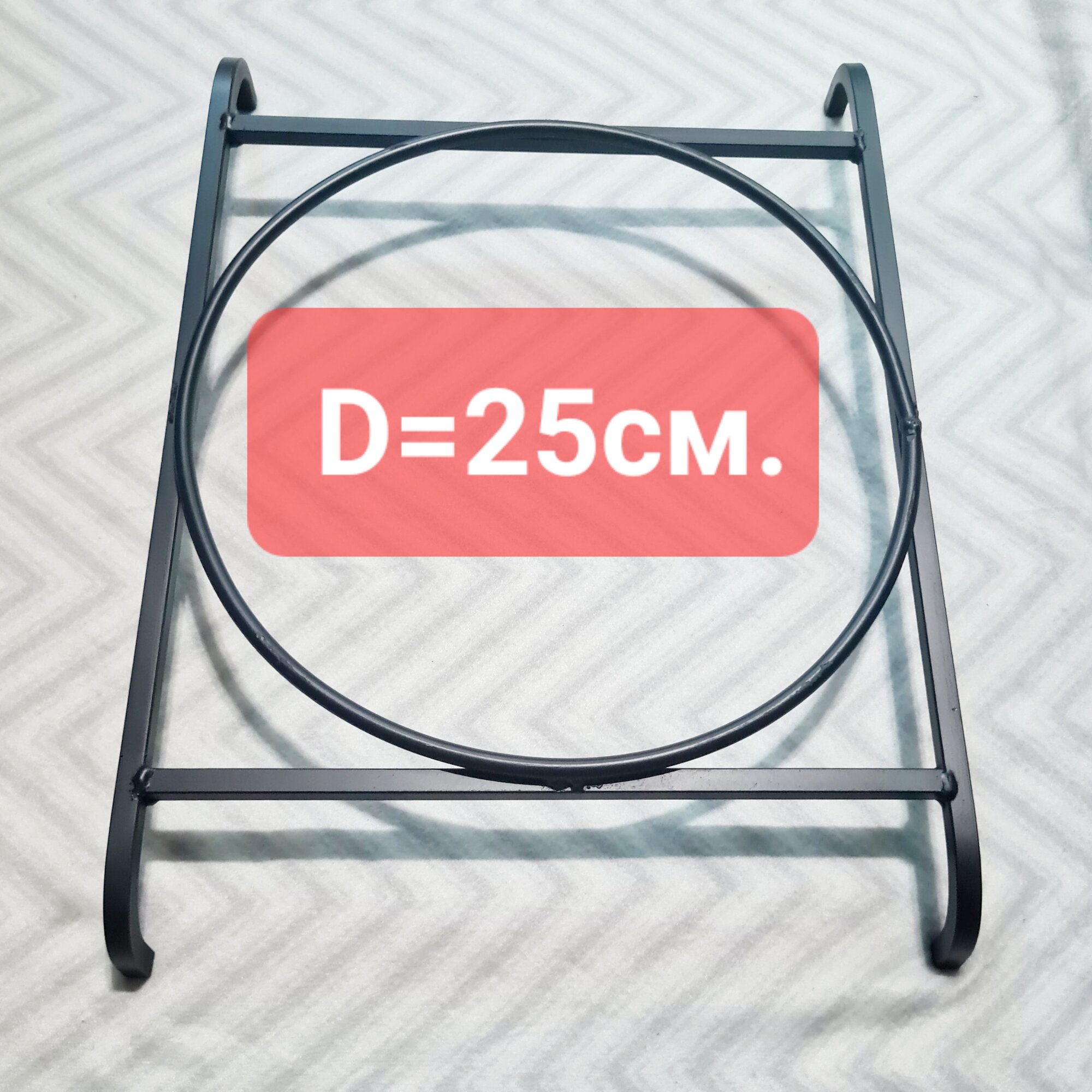 Подставка цельнометаллическая для казана усиленная на мангал D25