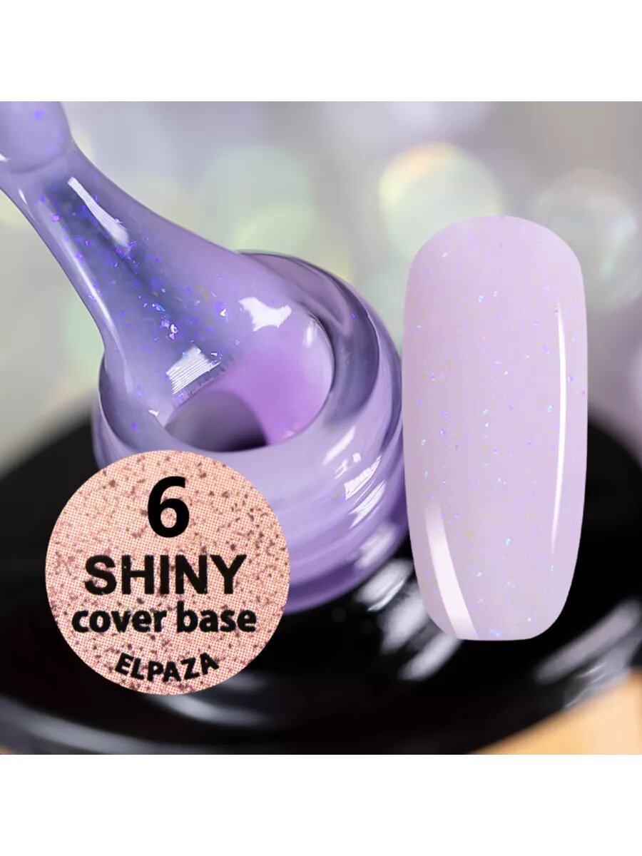 SHINE Rubber Base камуфлирующая каучуковая база с блёстками