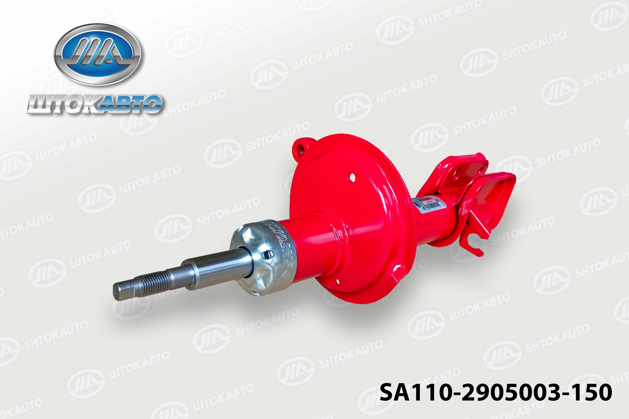 Шток Авто SA110-2905002/3-150 Комплект стоек передней подвески газонаполненные с занижением -50 мм на автомобиль ВАЗ ВАЗ 2108-2115 2110, 2111, 2112