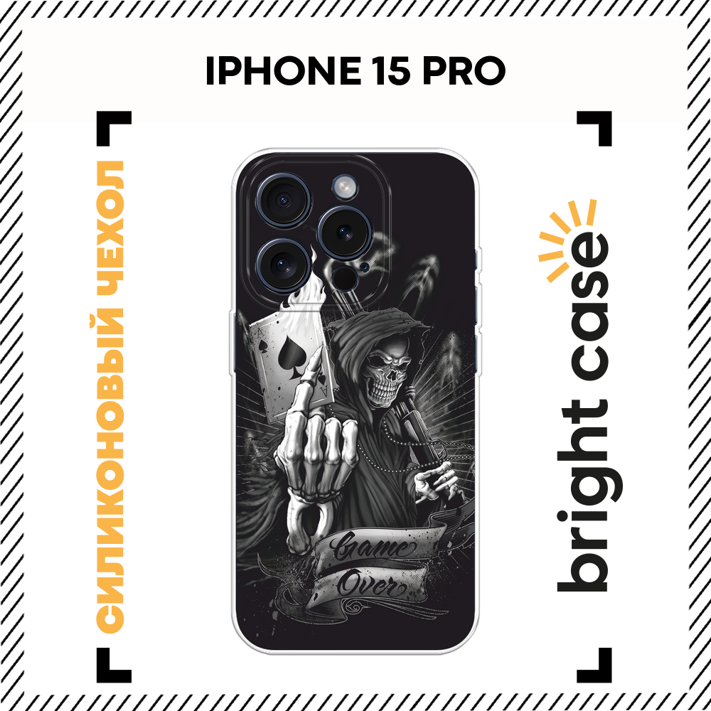 Чехол на Apple iPhone 15 Pro / Айфон 15 Про с принтом Конец игры
