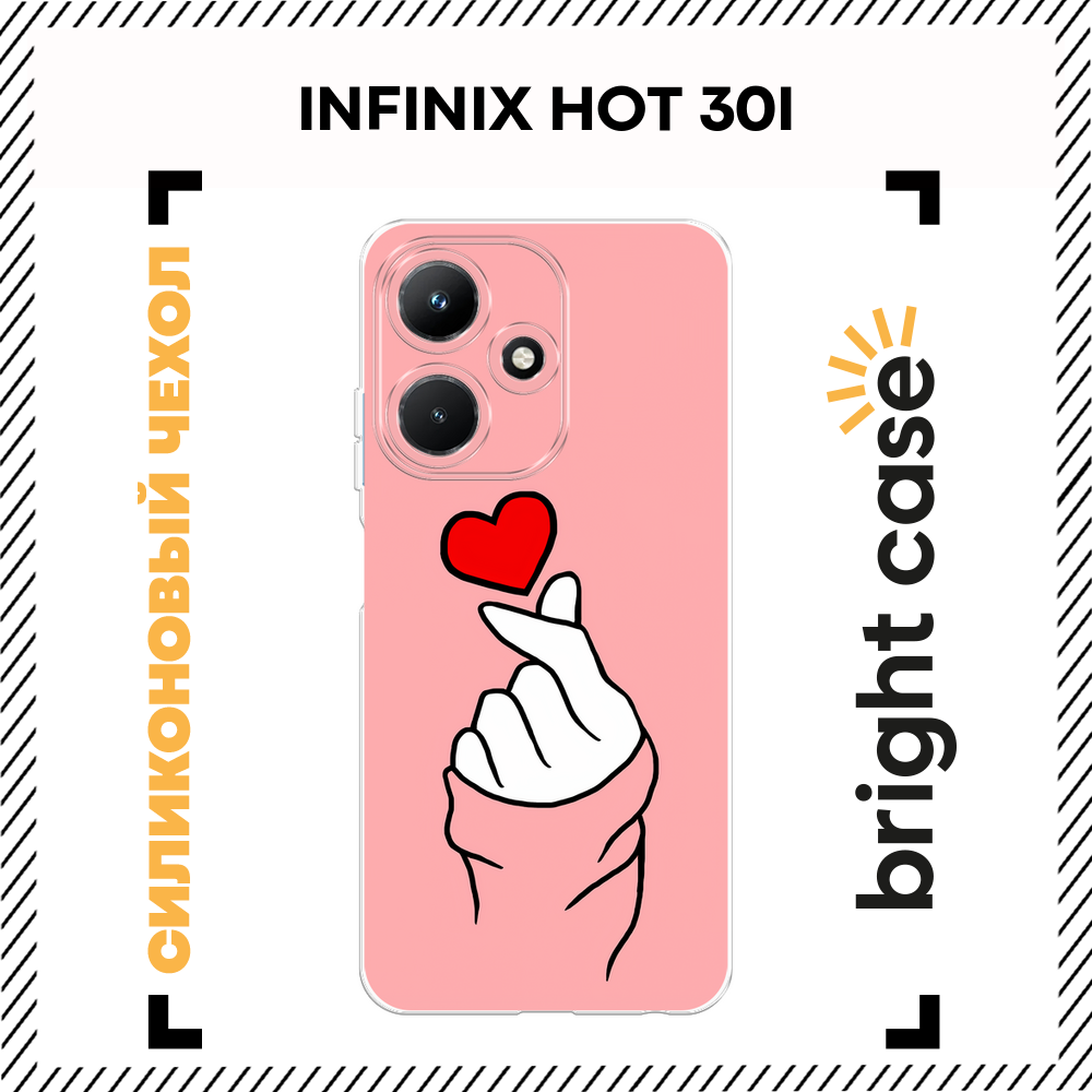 Чехол на Infinix Hot 30i / Инфиникс Хот 30i с принтом Сердечко