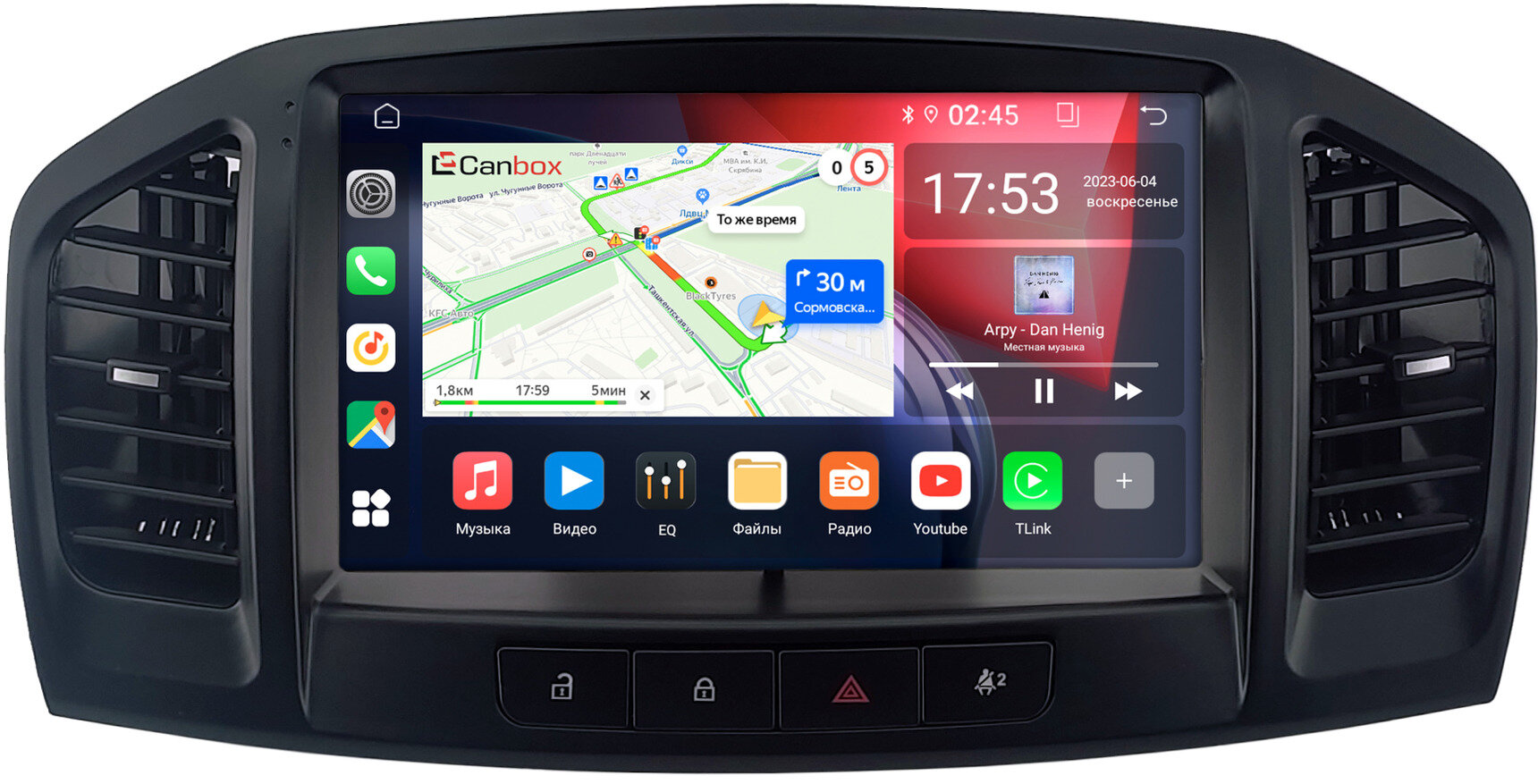 Штатная магнитола Opel Insignia 2008-2013 Canbox RS9-2067 1.5/32 Android 10 (IPS, DSP, CarPlay)