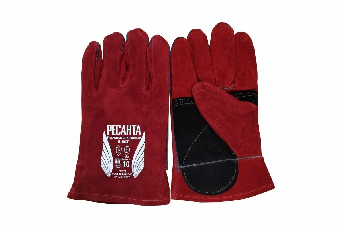 Ресанта Спилковые перчатки П-10СП 71/6/51 для рабочих в строительстве и деревообработке