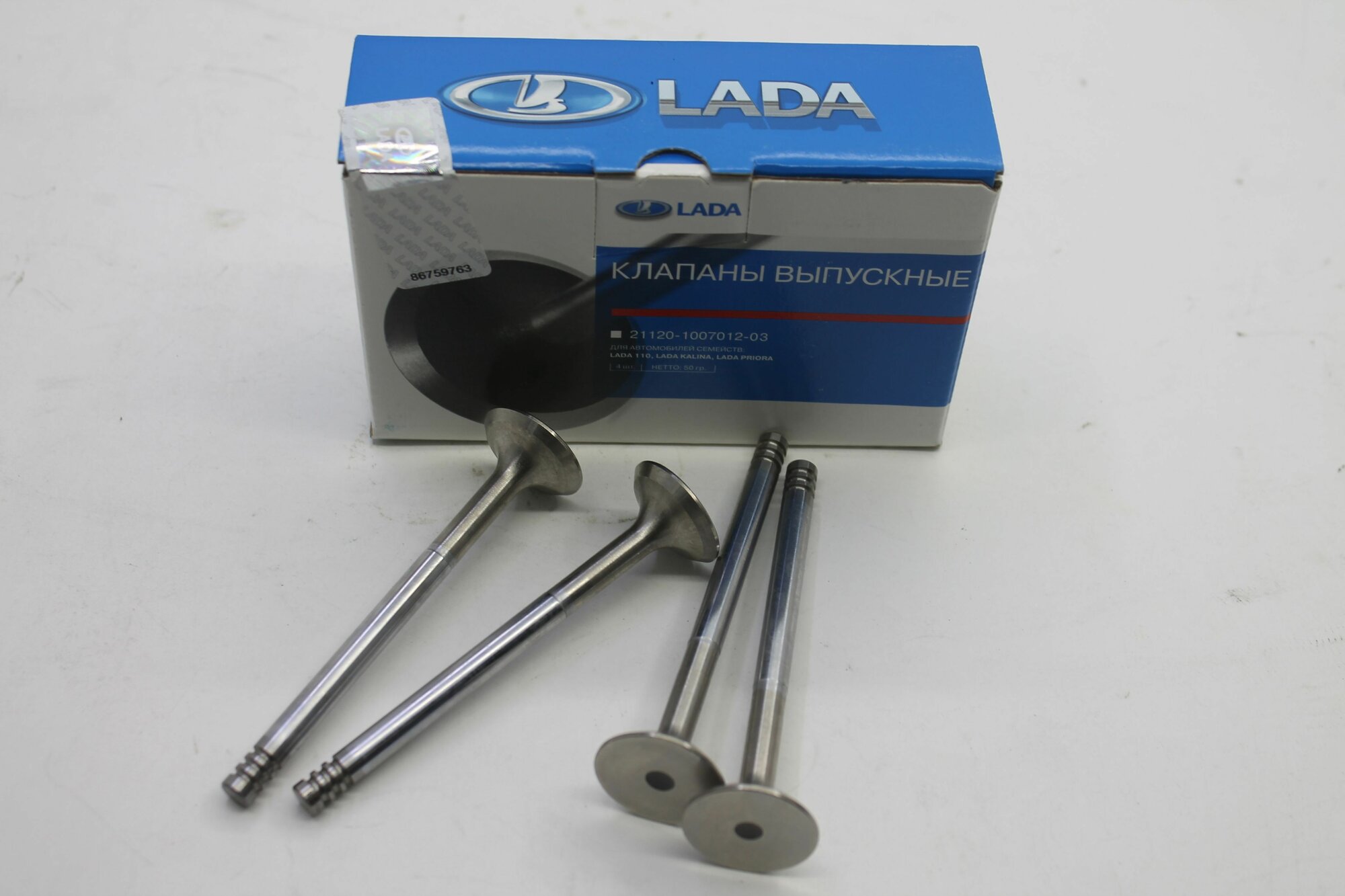 Клапан выпускной (1 шт.) для а/м Ваз 2110 - 2112,1117 - 1119, 2170 - 2172, 2190 - 2194, Vesta, XRAY