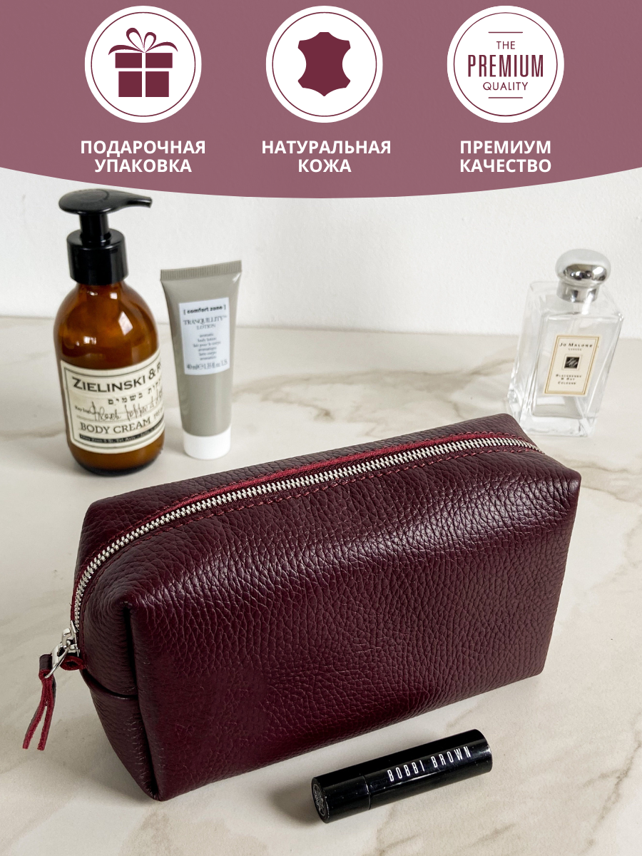 Косметичка