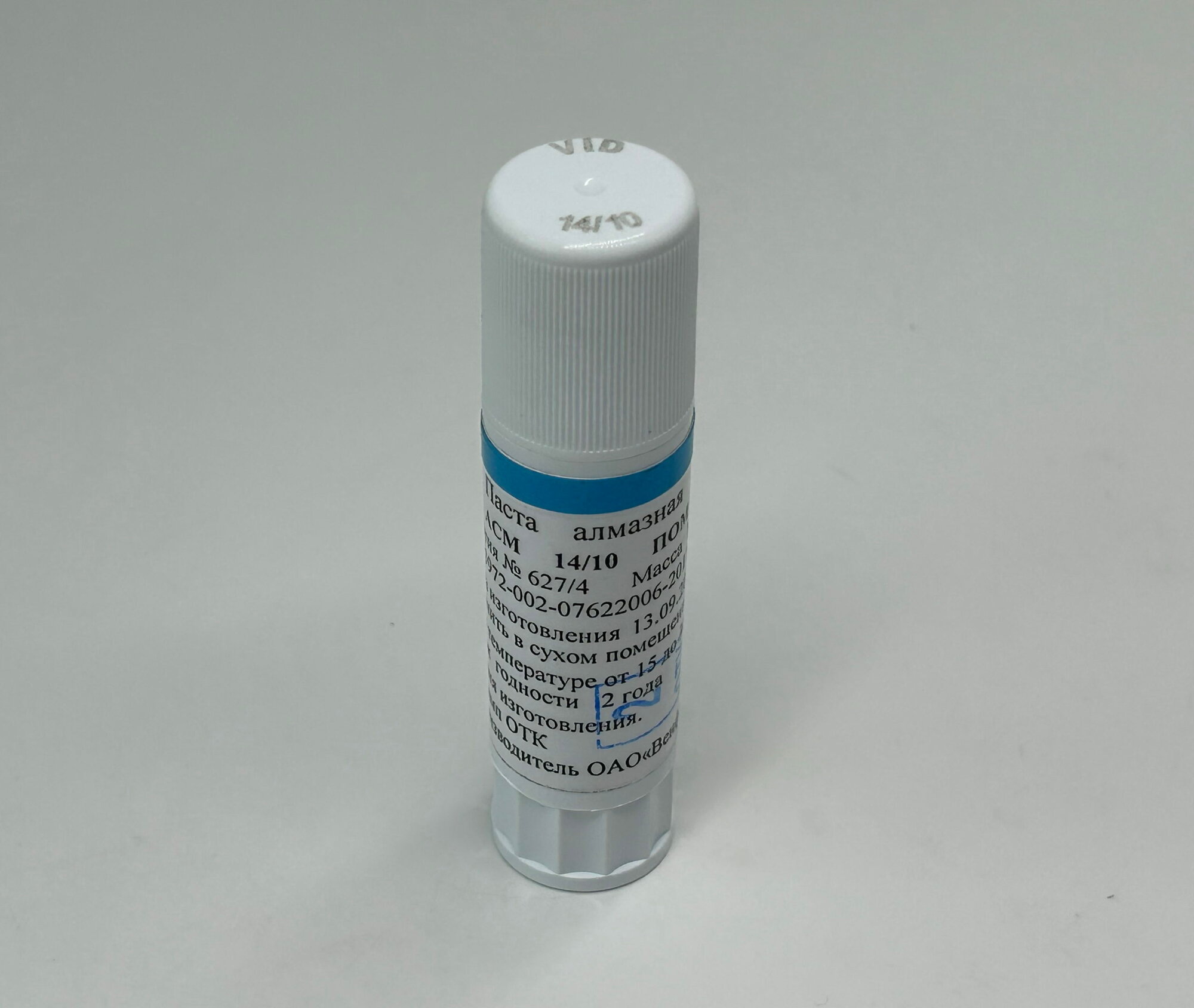 Алмазная паста VID АСМ 14/10 ПОМ, 14 гр для полировки и доводке изделий