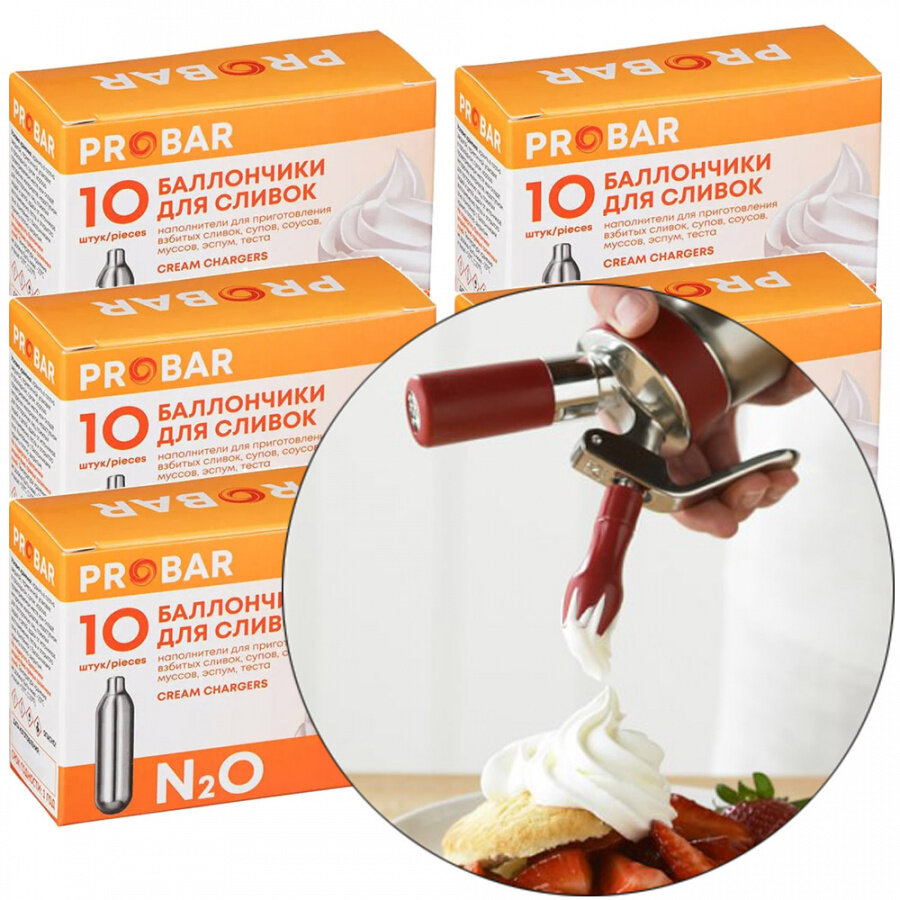 Баллончики для взбивания сливок PROBAR N2O Cream Chargers 50 шт (5 уп x 10 шт)