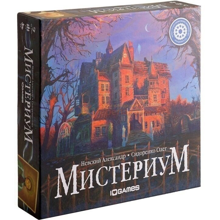 Геменот Настольная игра Мистериум