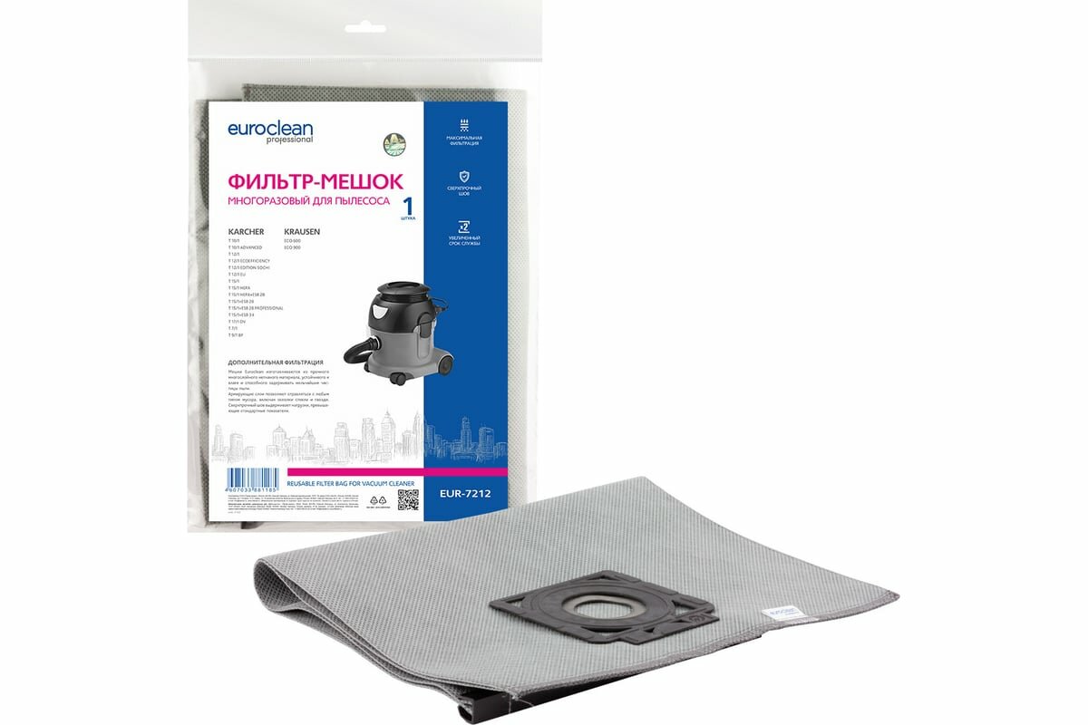 EURO Clean EUROCLEAN professional Фильтр-мешок многоразовый с пластиковым зажимом для пылесоса EUR-7212