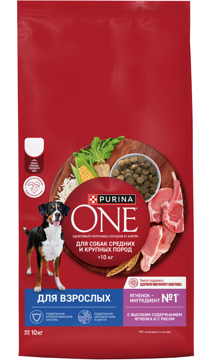 Корм сухой Purina One для взрослых собак средних и крупных пород, ягненок и рис, 10 кг