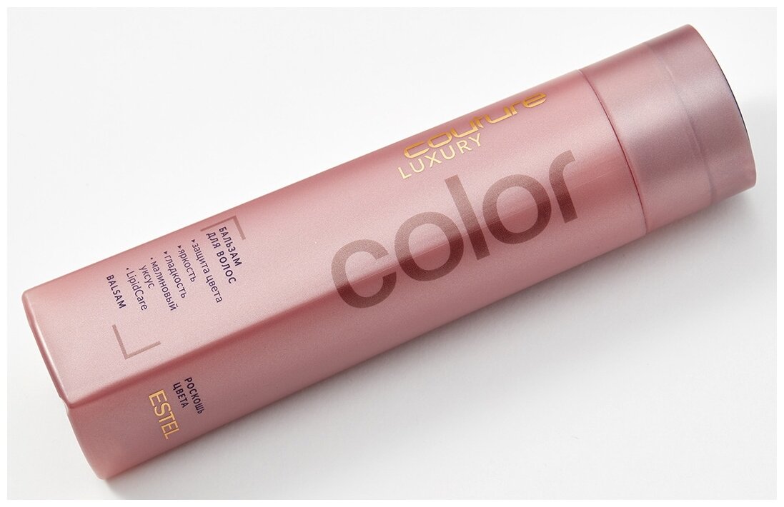 Бальзам для волос ESTEL LUXURY COLOR, для окрашенных, с малиновым уксусом, 250мл