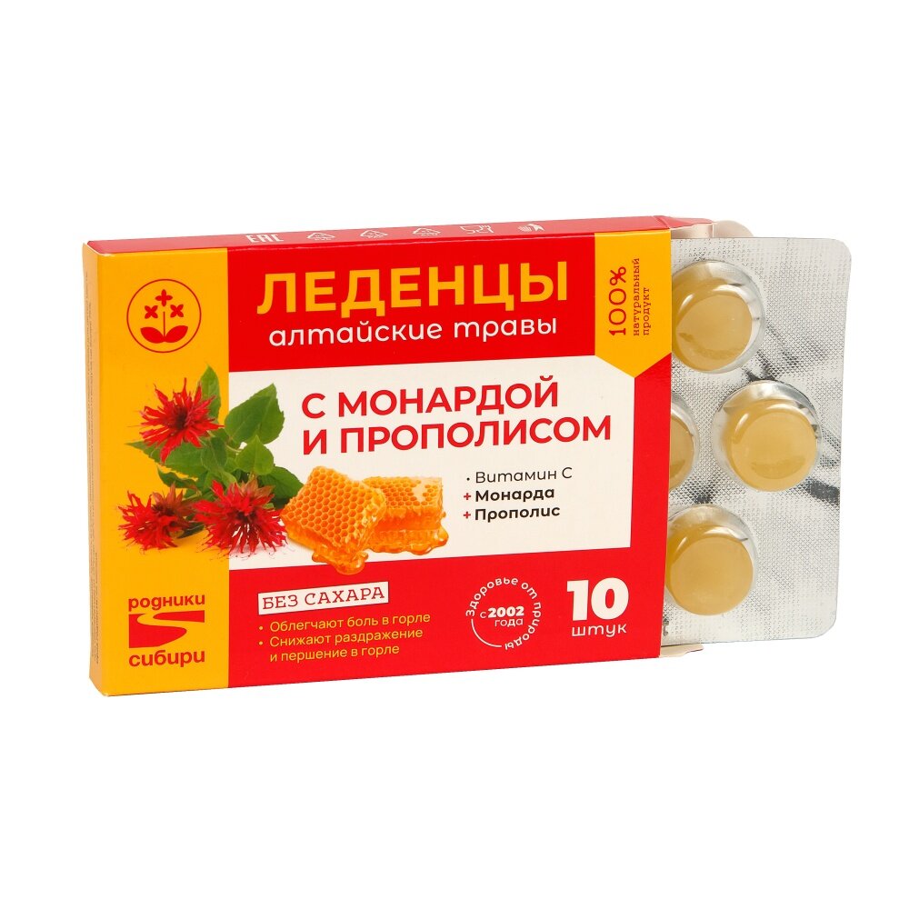 Леденцы с экстрактом монарды и прополиса без сахара
