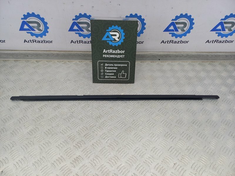 Б/У Молдинг стекла двери Volkswagen Tiguan NF / Фольксваген Тигуан NF 1.4 CTH 150 Л.С 2012 задн. прав.