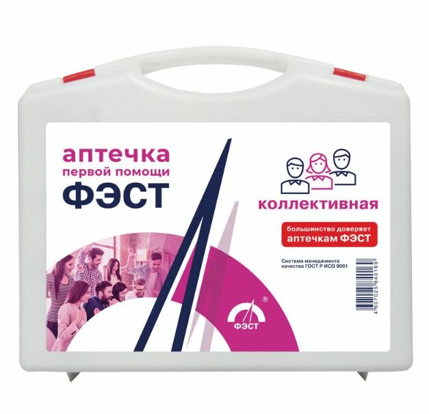 Аптечка первой помощи коллективная для отдельного рабочего места №1