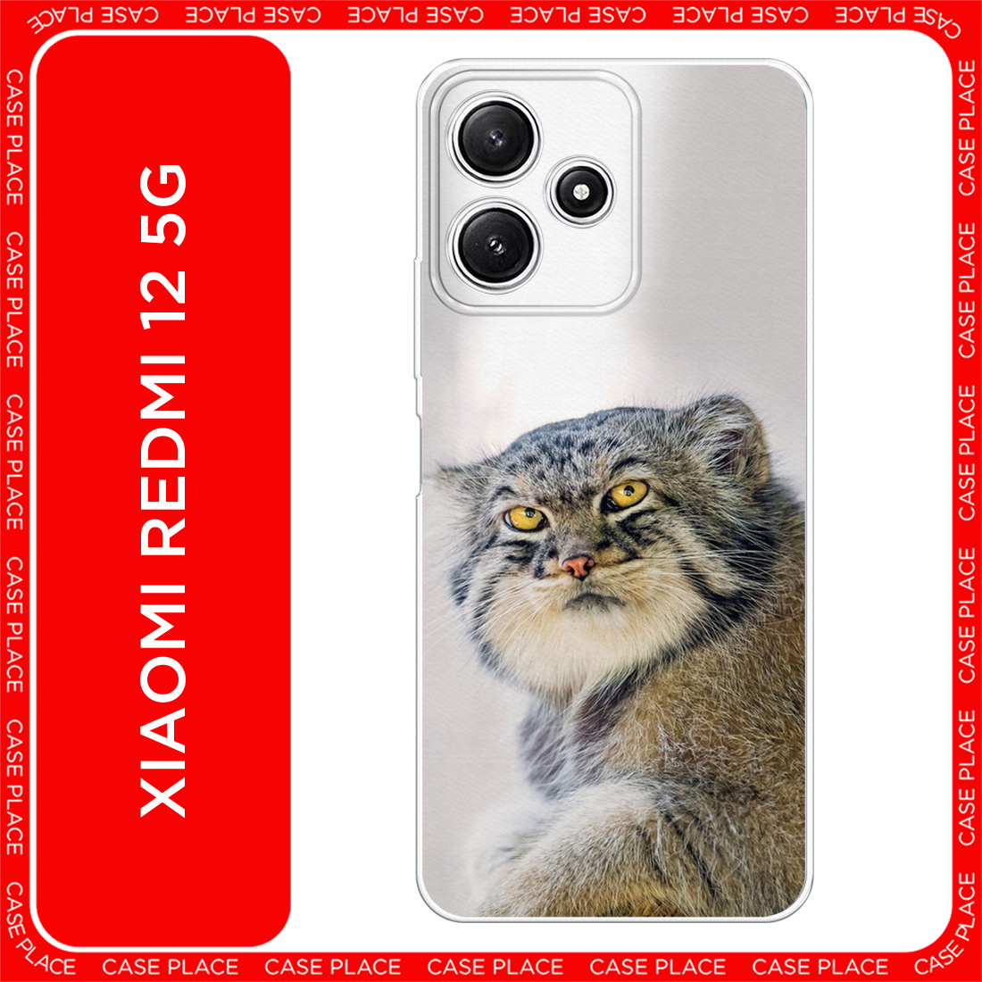 Чехол на Xiaomi Redmi 12 5G / Сяоми Редми 12 5G с принтом Кот манул 1