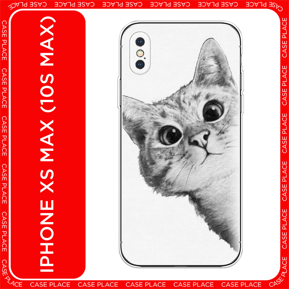 Чехол на Apple iPhone XS Max / Айфон XS Max с принтом Кот рисунок черно-белый