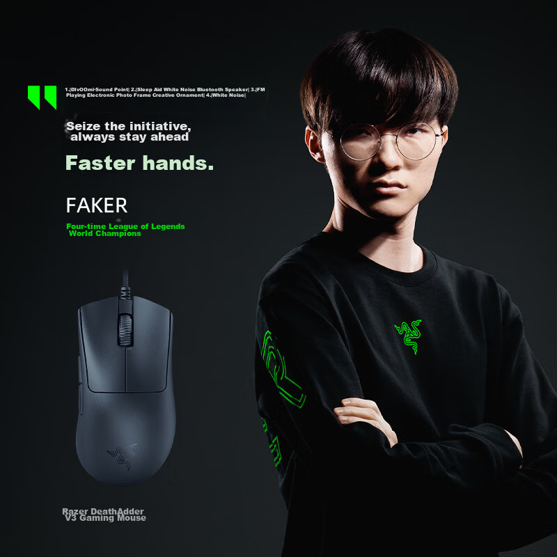 Беспроводная игоровая мышь Razer DeathAdder V3 Pro, черный — фото 1