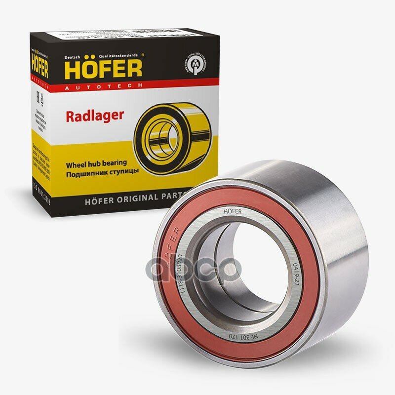 Подшипник ступицы передней HOFER ВАЗ 1118, 2170, 2190 HOFER арт. HF301170