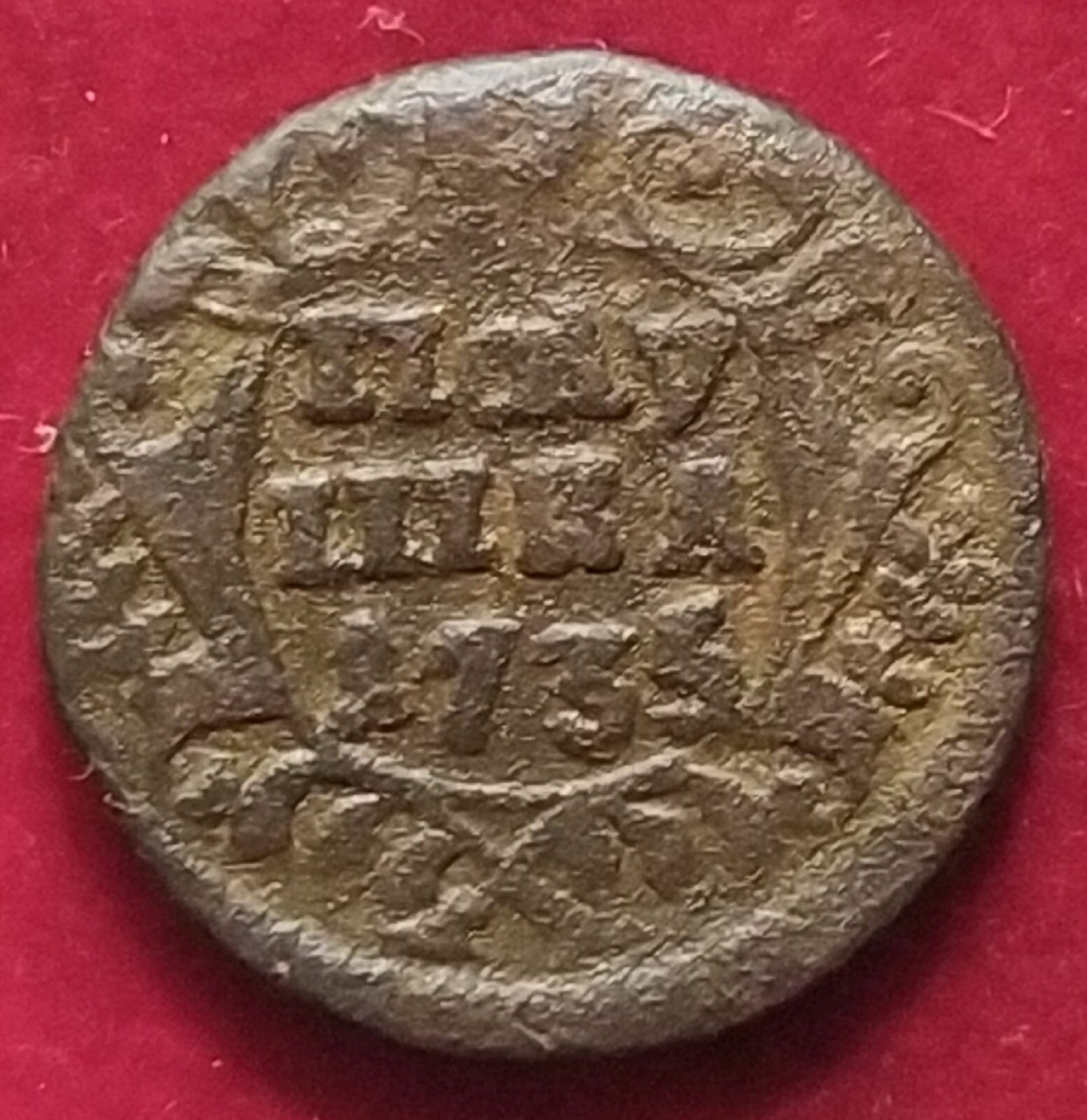 Полушка 1735 год А2Р1 Н