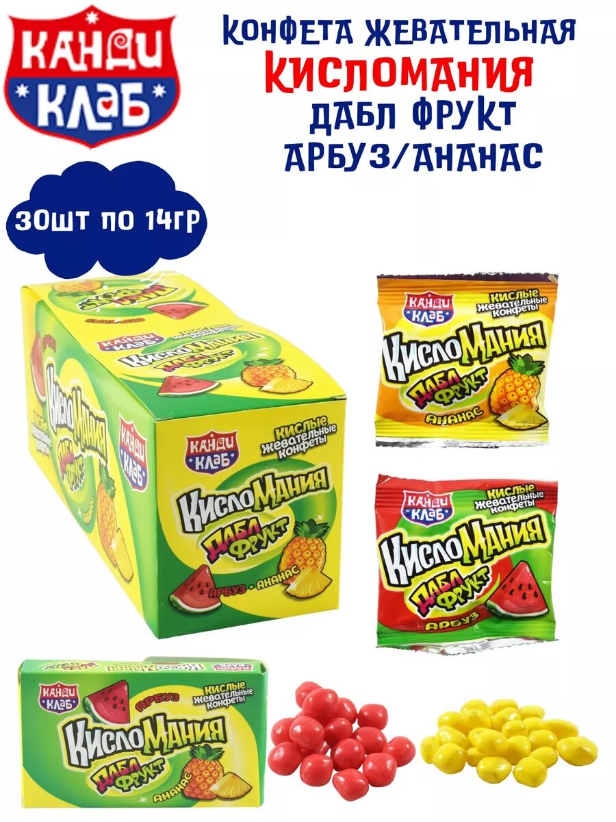 Конфета жеват. Кисломания/дабл фрукт Арбуз/Ананас 30шт х 14г