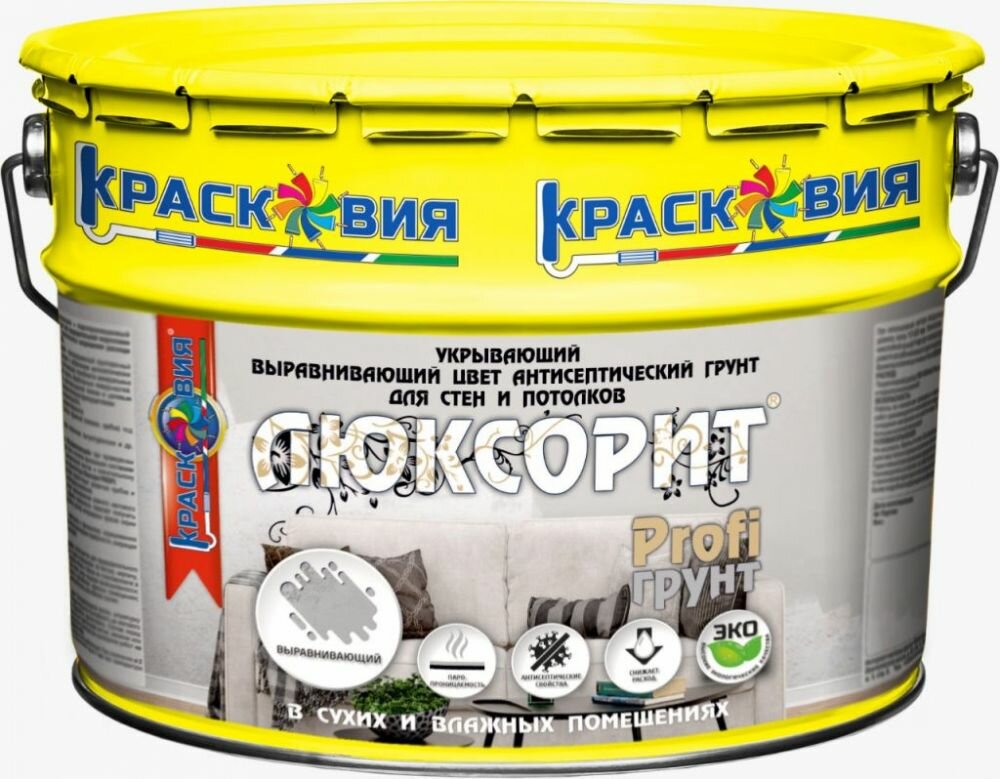 Грунт Выравнивающий Красковия Люксорит PROFI 10кг Белый, Укрывающий, Антисептический.