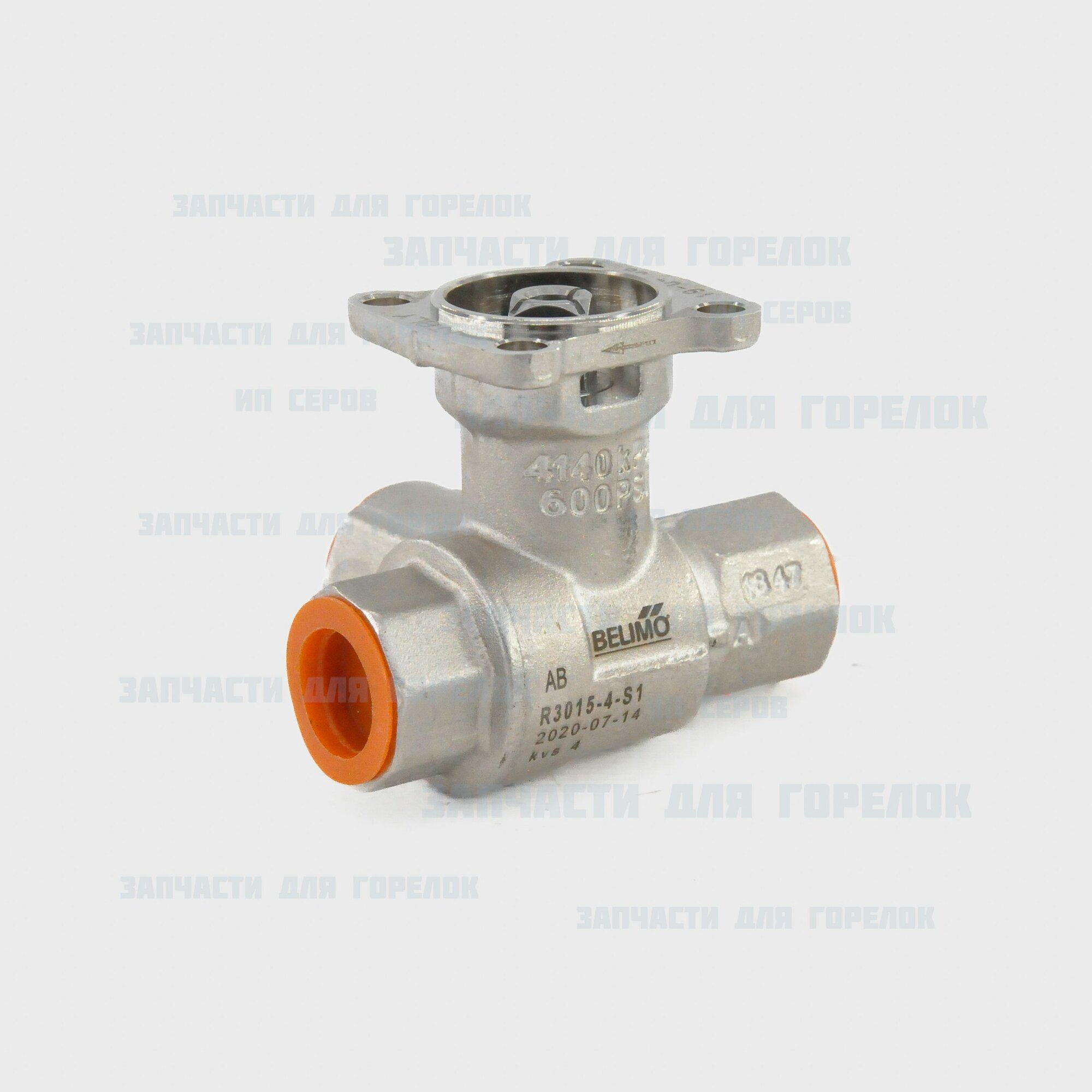 Регулирующий шаровой кран BELIMO R3015-4-S1