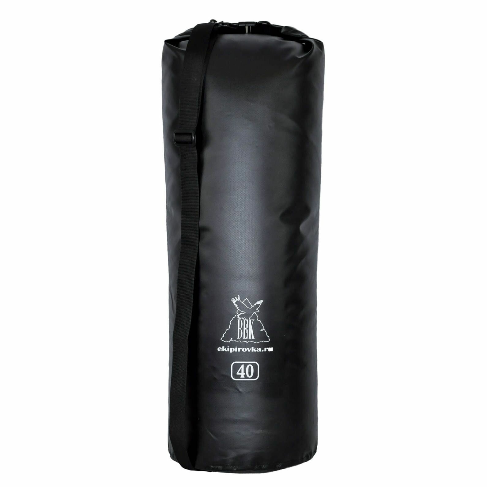 Гермомешок Век 40 л черный