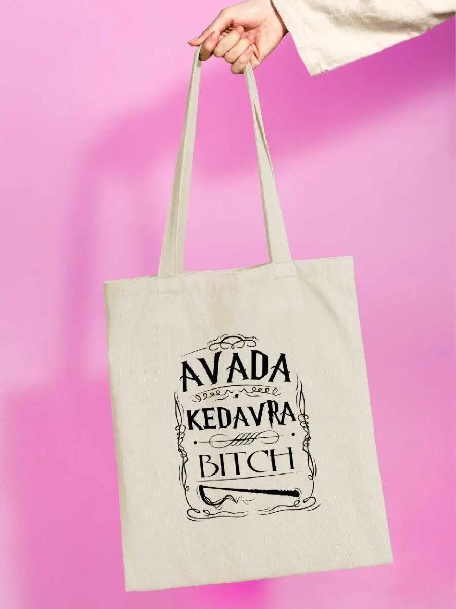 Сумка шоппер  с принтом Гарри Поттер