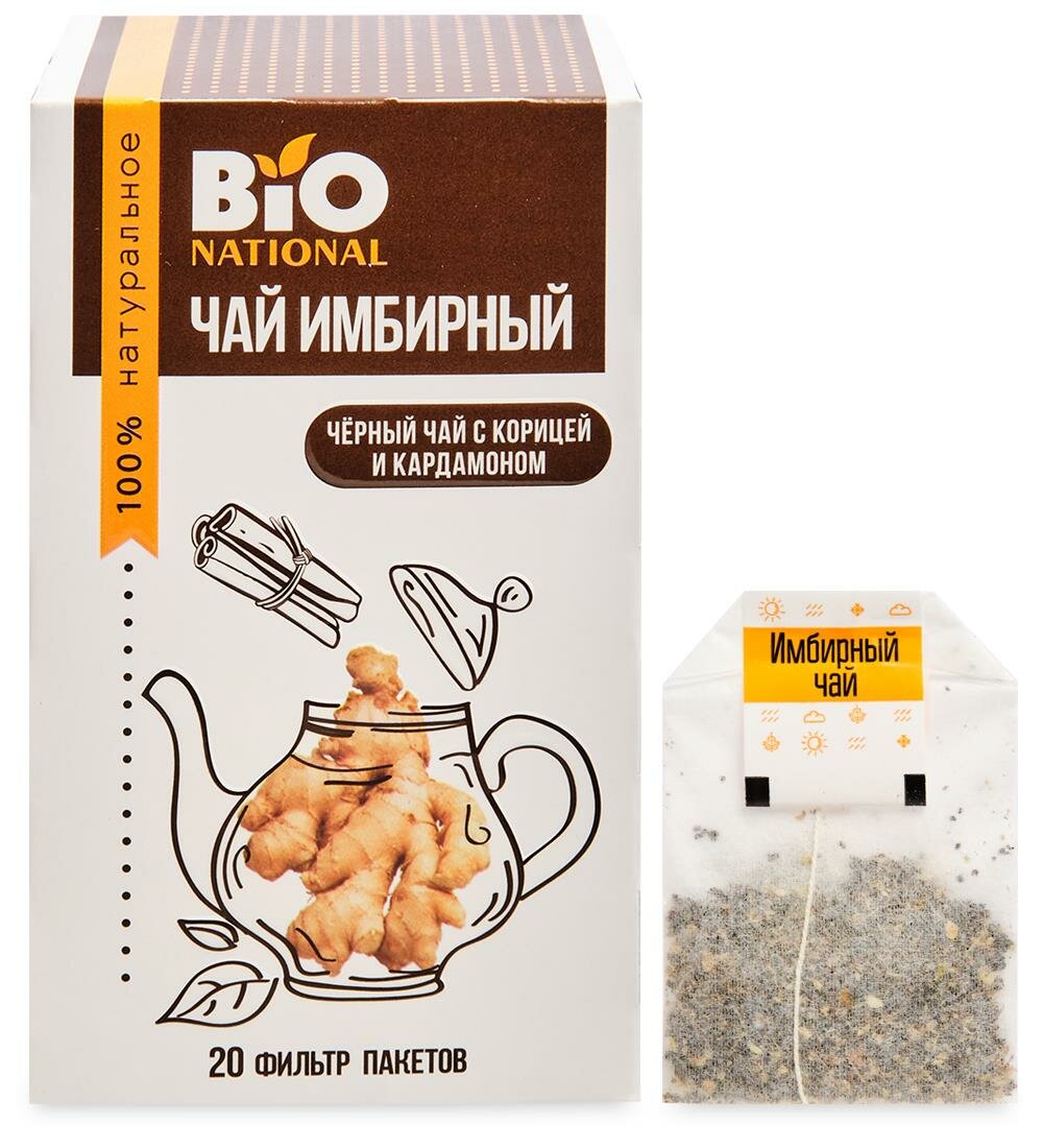 Чай Имбирный черный (корица/кардамон) 20ф/п A2172246 GREENLAB