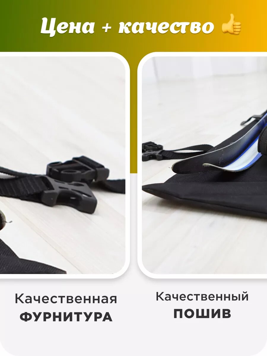 Чехол для лыж — фото 1