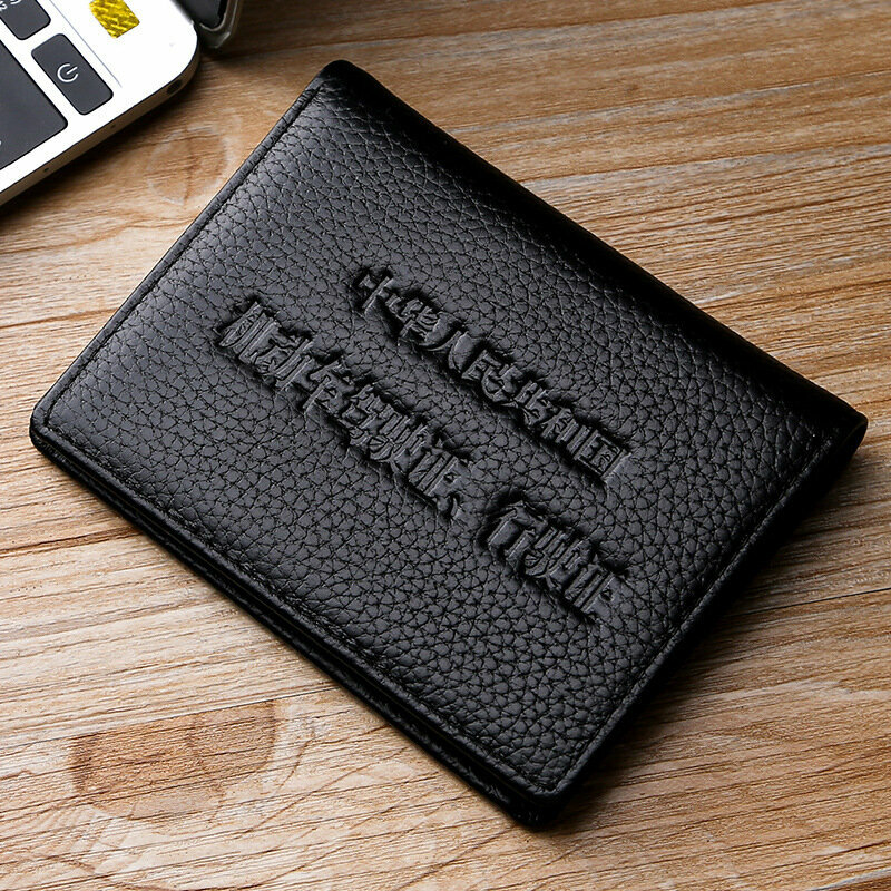 Кошелек HAO YUN LAI