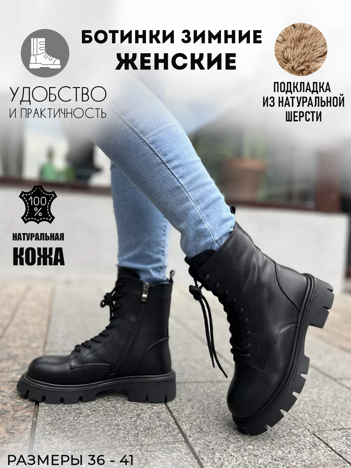 Ботинки берцы