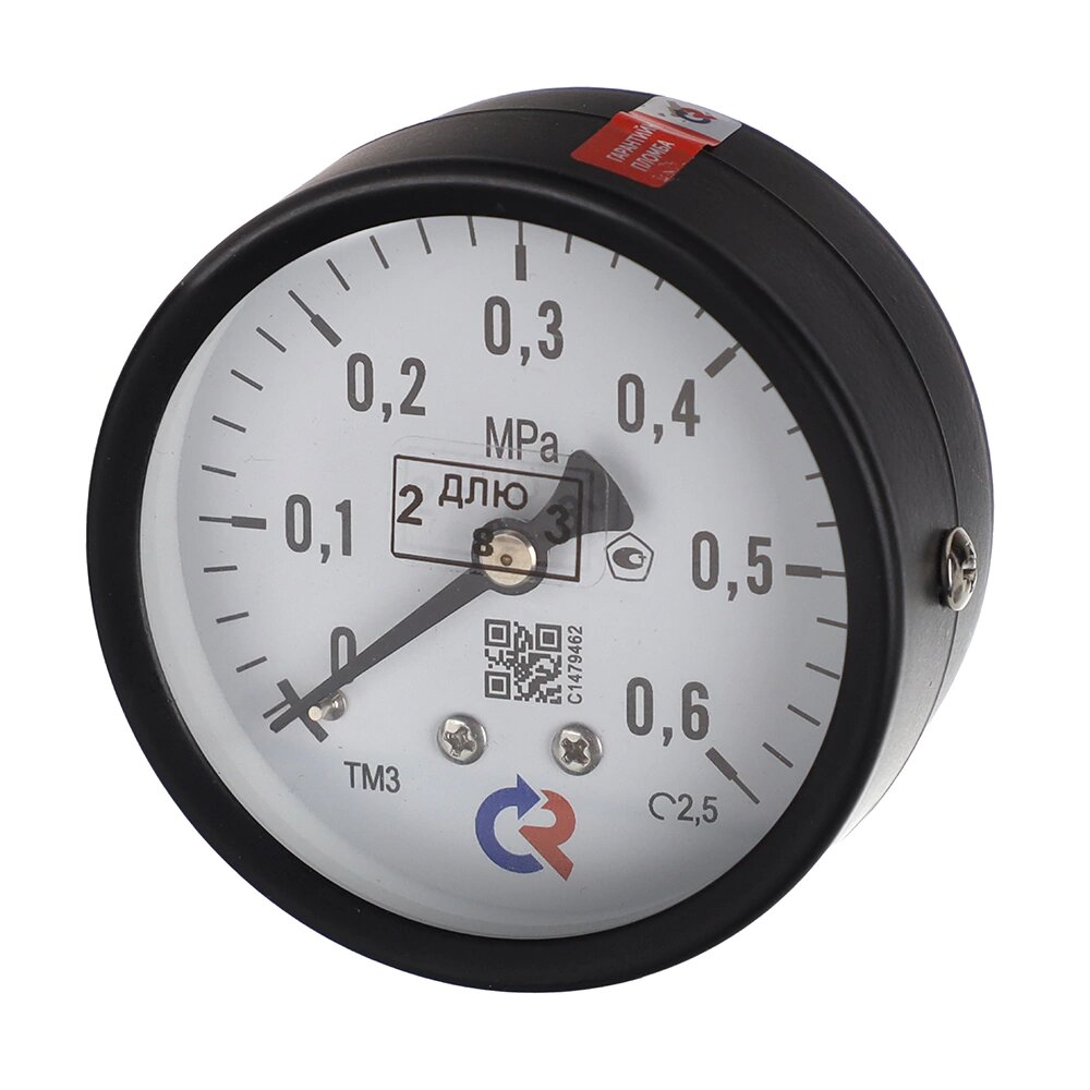 Манометр осевой росма ТМ-310Т 6 бар 1/4 РН