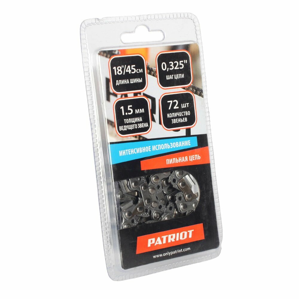 Цепь PATRIOT PG-C21BP, для цепных пил, 72звена, шаг цепи 3/8", ширина паза 1,5мм