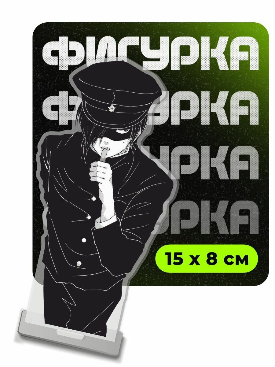 Фигурка акриловая Клуб личи-хикари канеда