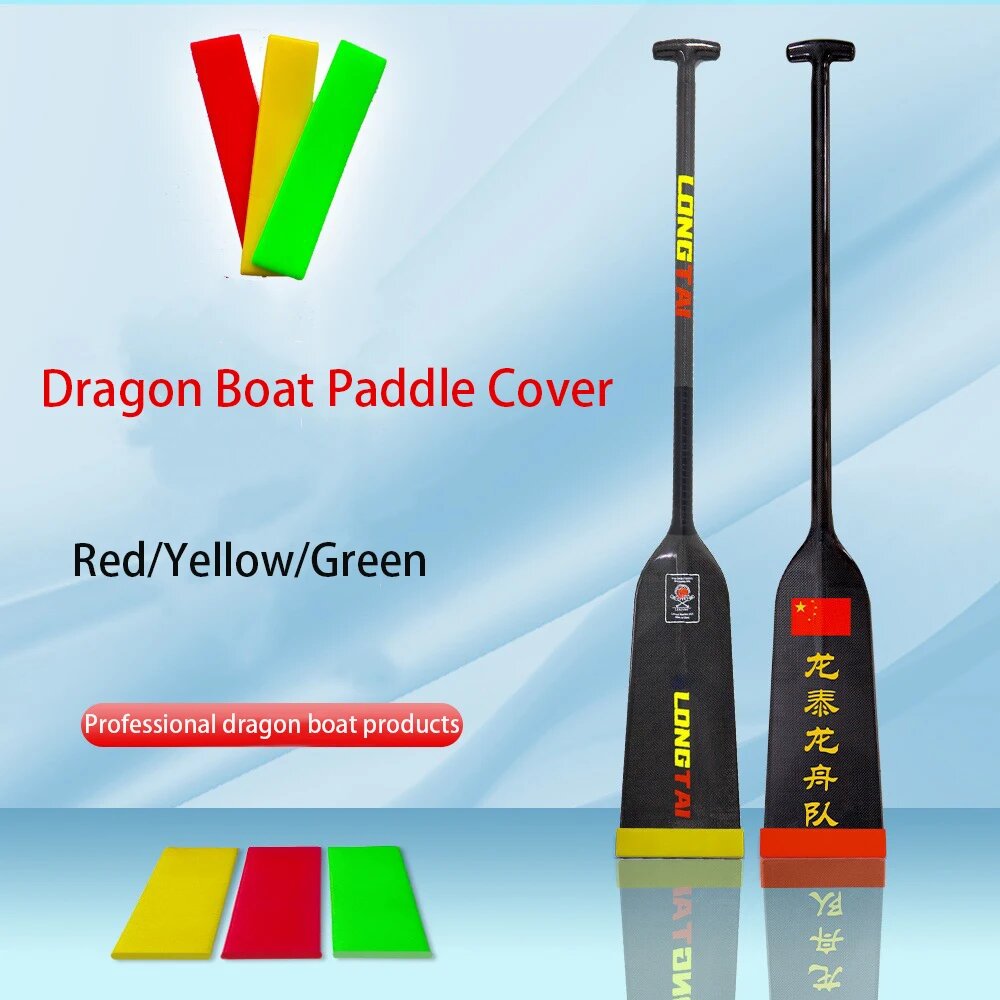 Чехол для весла из углеродного волокна CHQAB0840A зеленый