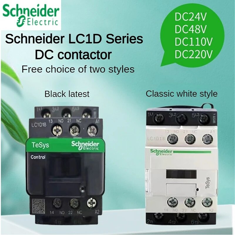 Контактор Schneider LC1D25 LC1D32 LC1D38 220В постоянного тока LC1D32 white32A, 24 В