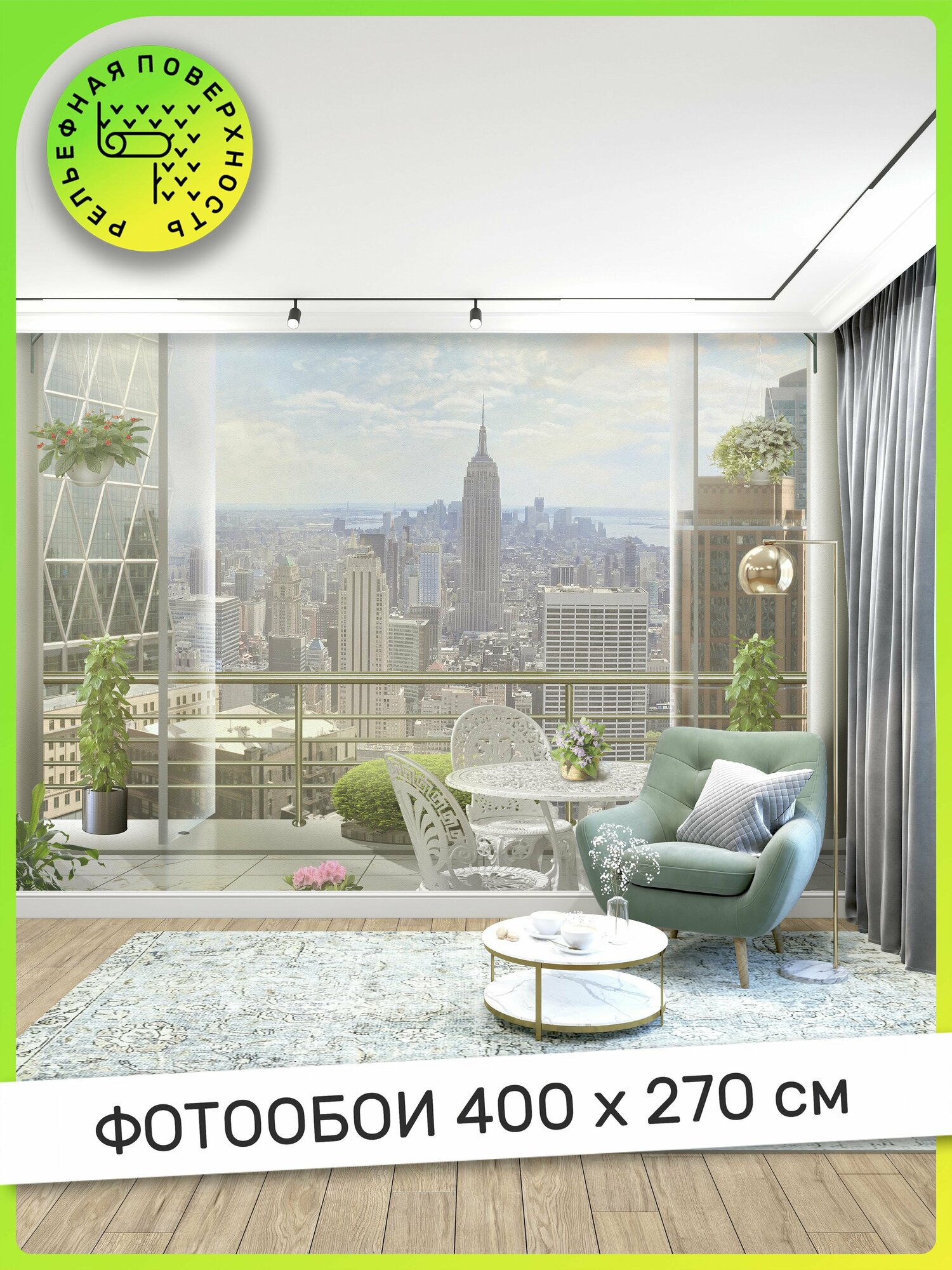 Фотообои, обои Фрески арки на стену, в зал, гостиную, спальню, на кухню, 400 см x 270 см