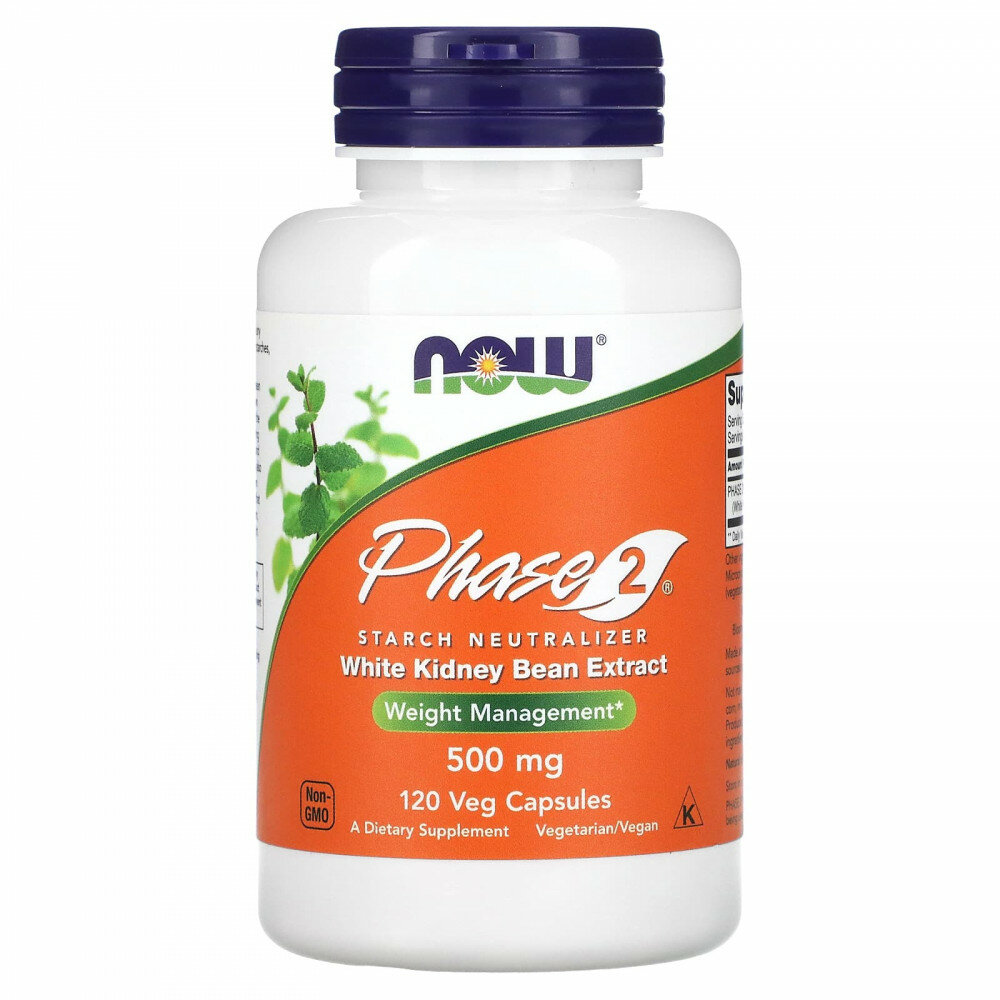NOW Foods, Phase 2®, нейтрализатор крахмала, 500 мг, 120 растительных капсул